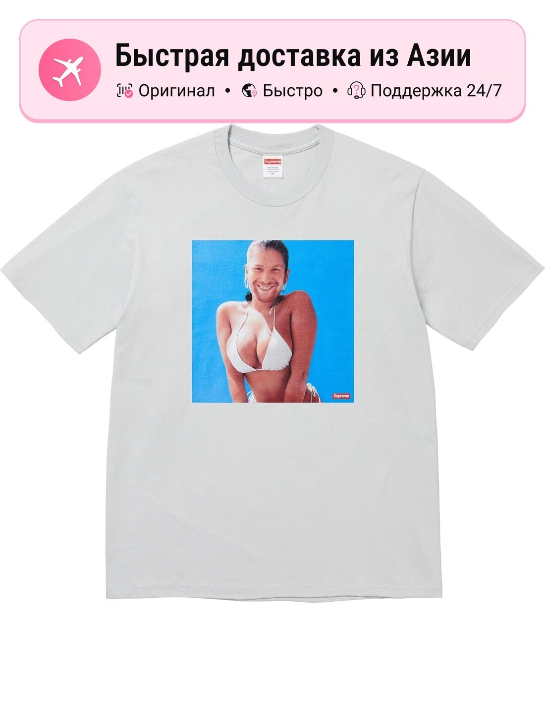Футболка Supreme Supreme X Aphex Twin Windowlicker Tee