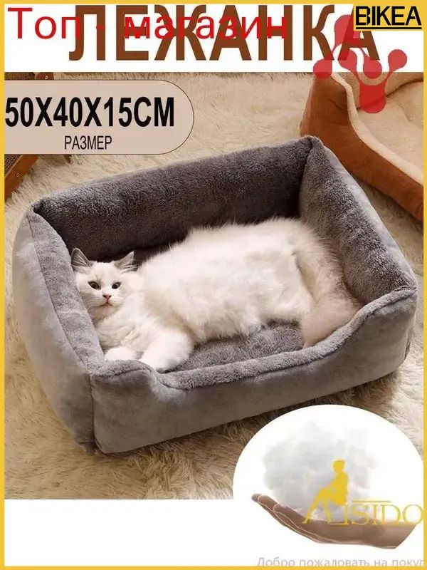 Эксклюзивный лежак серого цвета 50х40х15 см для кошек и собак мелких и средних пород
