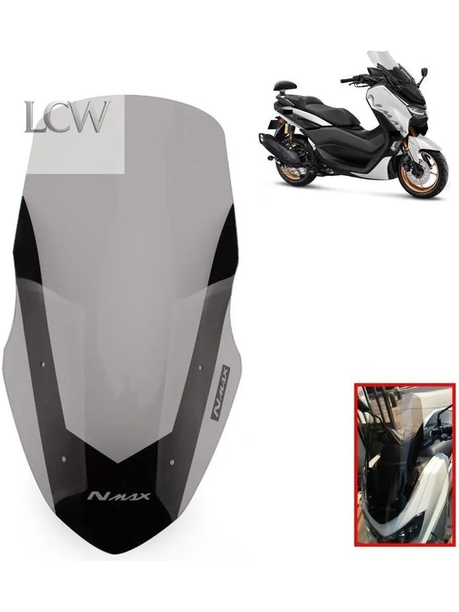 Ветровое стекло для скутера NMAX 125-155, темно-серое, ABS пластик