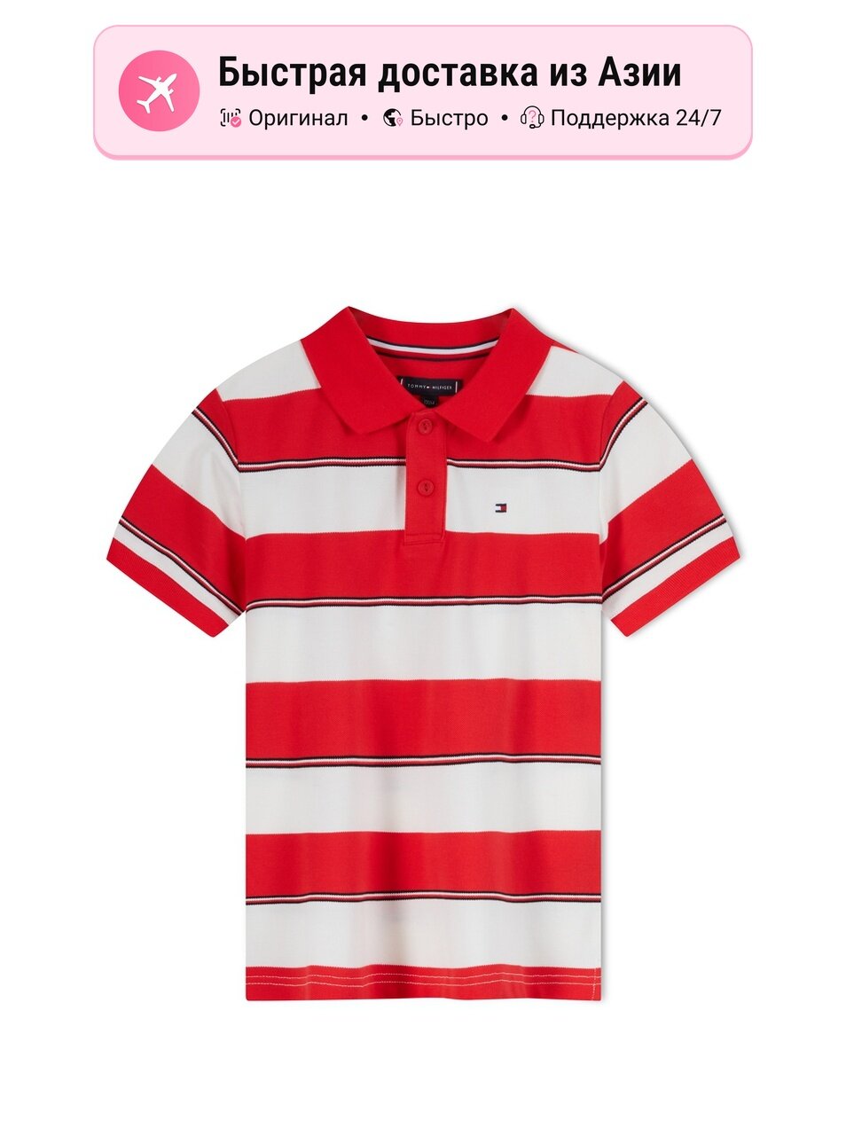 Футболка TOMMY HILFIGER Tommy Hilfiger, комплект из 2 шт.