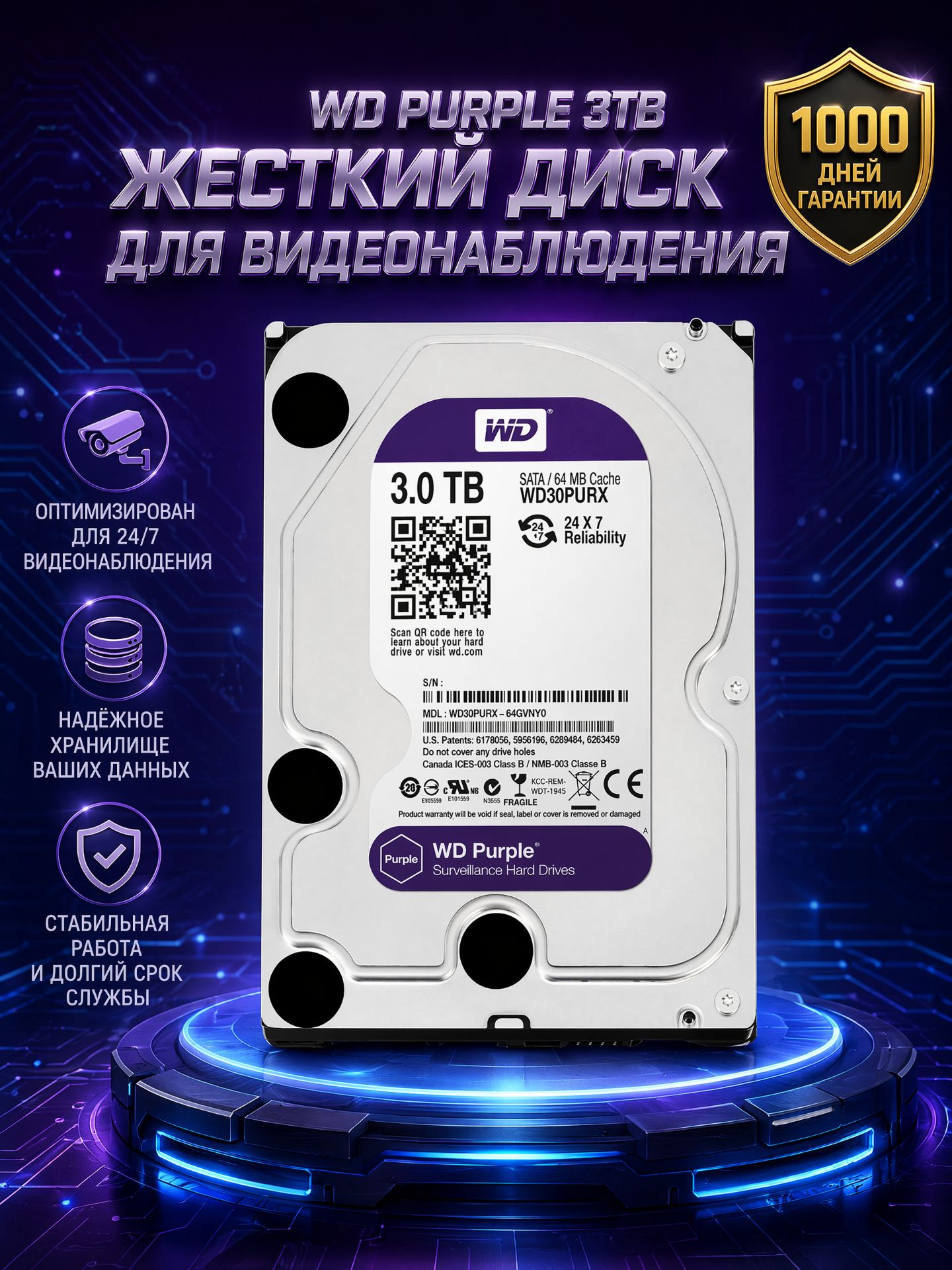 Western Digital 3 ТБ Внутренний жесткий диск WD30PURX (WD30PURX)