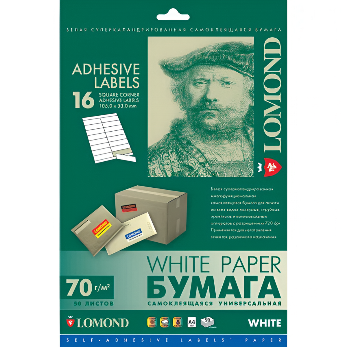 Бумага LOMOND 2100115 самоклеющаяся 16 частей А4 (105 х 33,0 мм) 70 г/м2, 50 листов