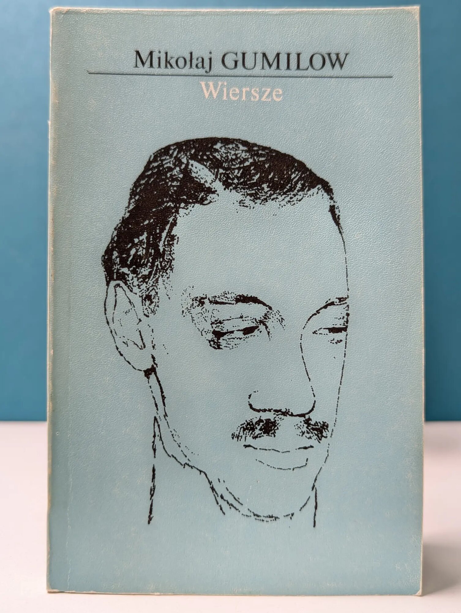 Н. Гумилев. Wiersze. Стихи и поэмы Гумилев Николай Степанович 1990
