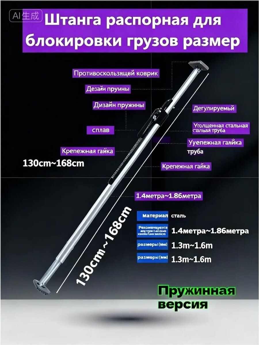 Комплект багажника, Прямоугольная поперечина, 1500, для повседневного использования