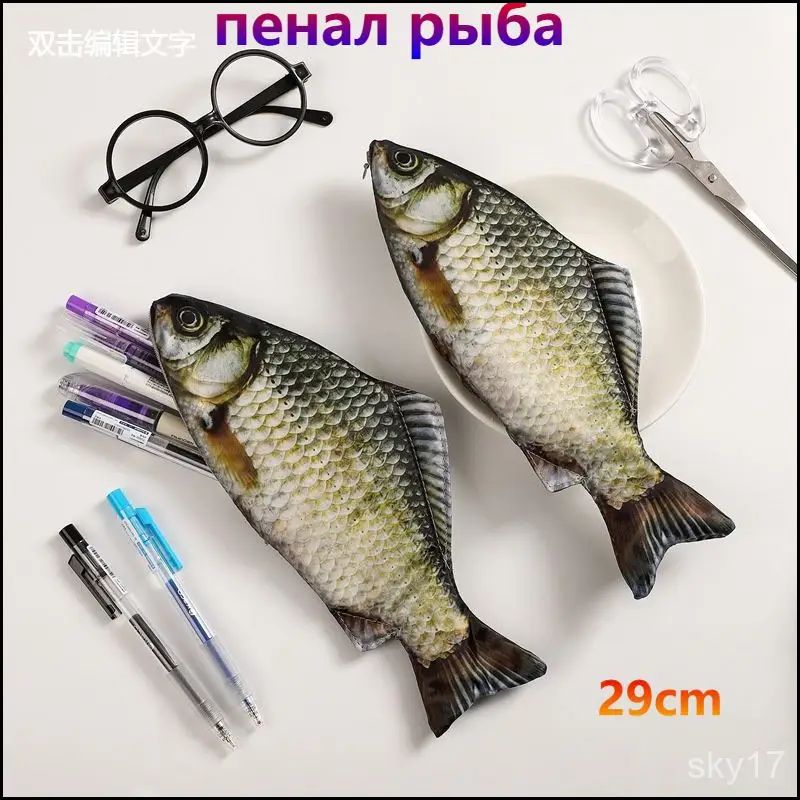 Пенал школьный-рыба, вместительный, мягкий, на молнии