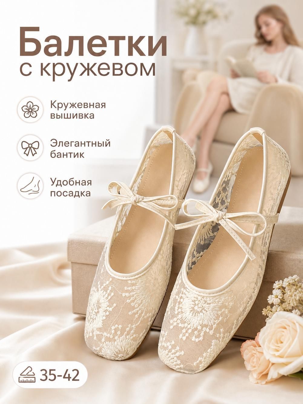 Туфли