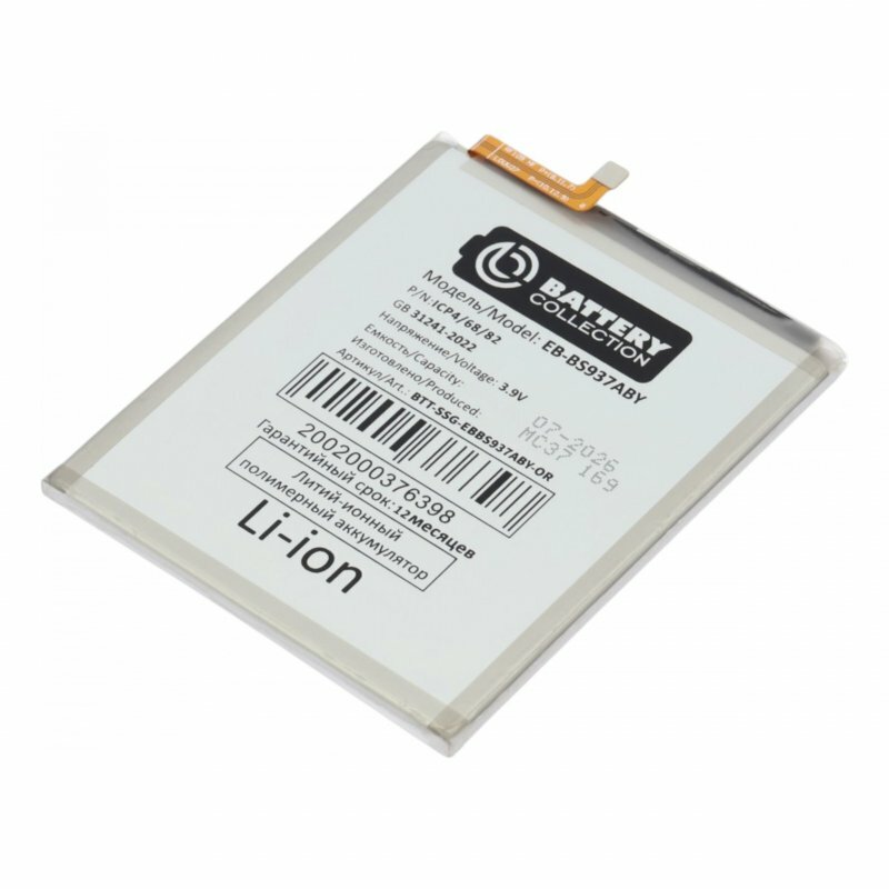 Аккумулятор Battery Collection для Samsung S937B Galaxy S25 Edge 5G (EB-BS937ABY) 3900 мАч, AAA