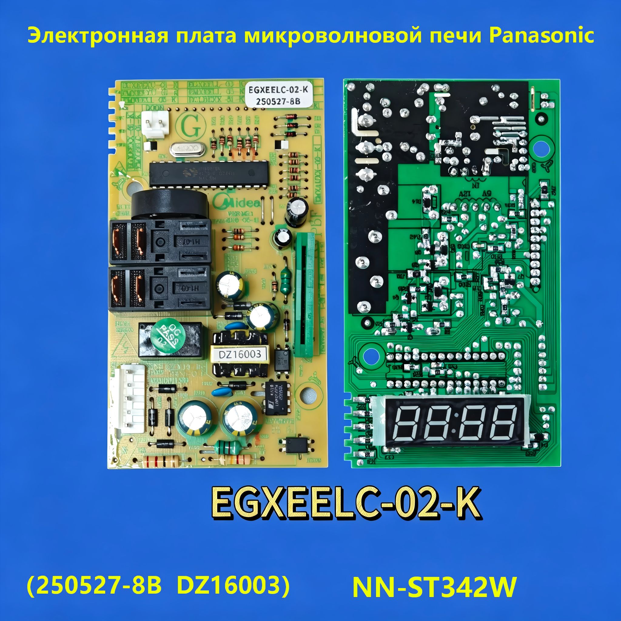 Электронная плата микроволновой печи EGXEELC-02-K для Panasonic NN-ST342W