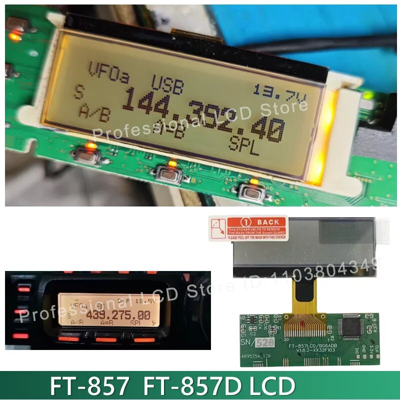 ЖК-дисплей для YAESU FT-857 FT-857D FT 857 D