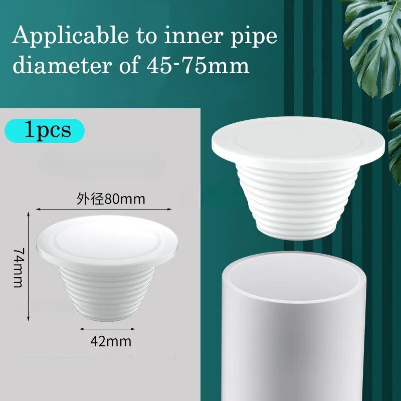 Сифонный затвор из силикона для труб 25-100 мм White for 45-75mm