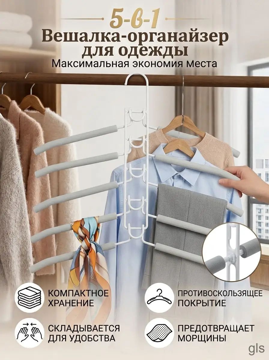 Вешалка плечики 40 см 1 шт металл серый