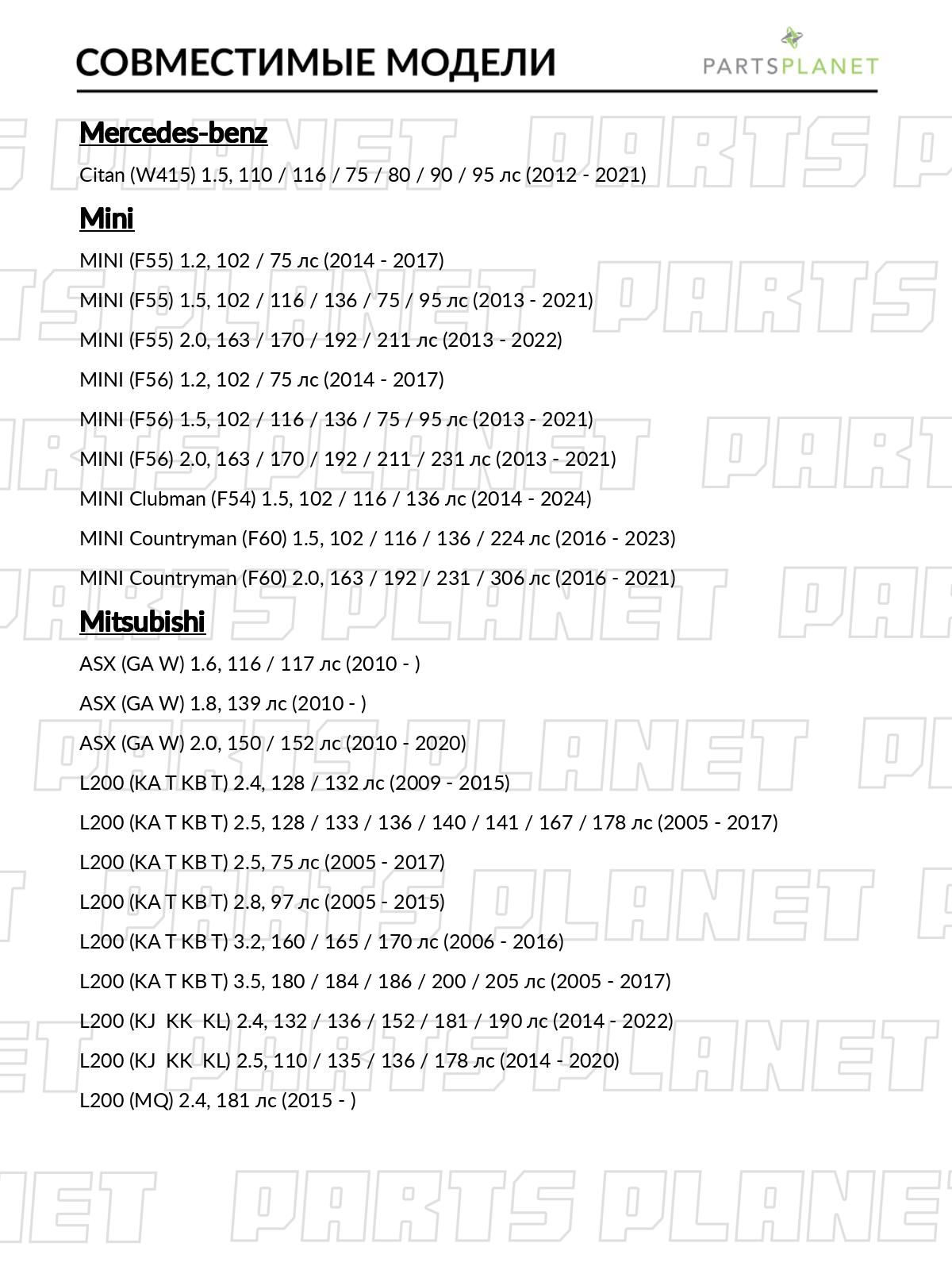 ШРУС внешний, для Рено Логан 2009-, 1 2007-2013, 2 2017-2020, Тойота Камри 2017-, Королла 2019- OEM 391001162R 391015061R 391019671R арт JCT0257