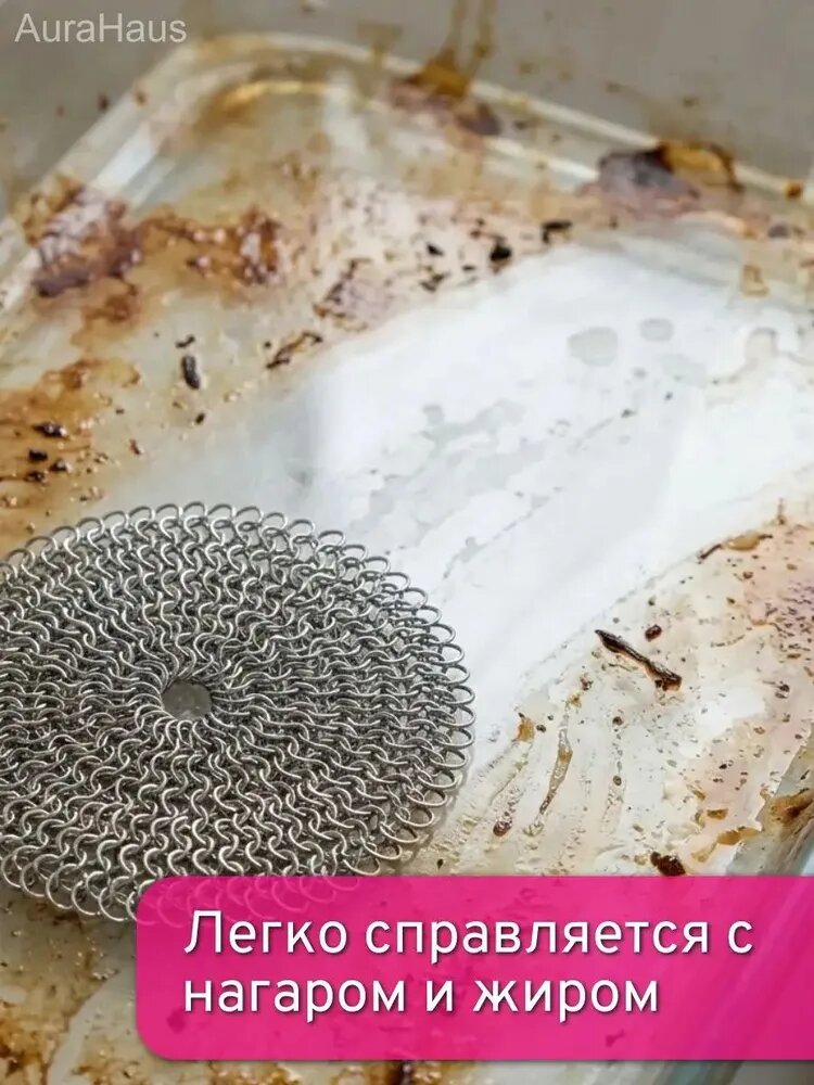 Тряпка, 1 шт — фото 1