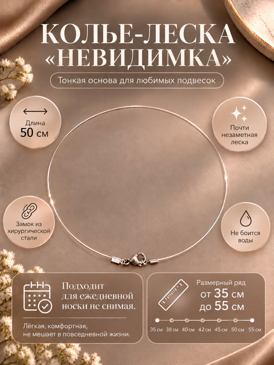 Браслет