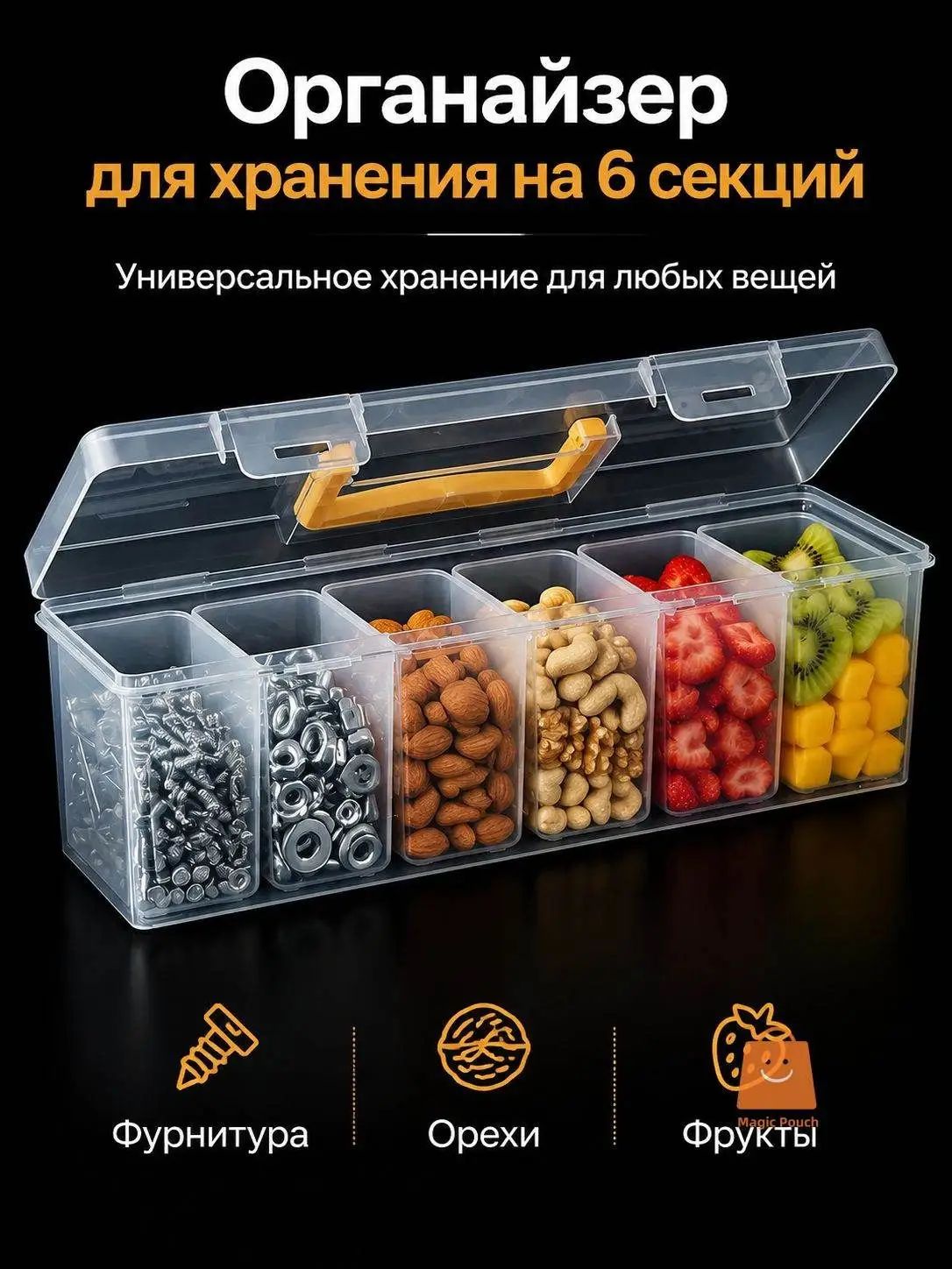 Контейнер для хранения вещей длина 24 см, ширина 9.5 см, высота 9 см, 1 шт, abs пластик, перламутровый