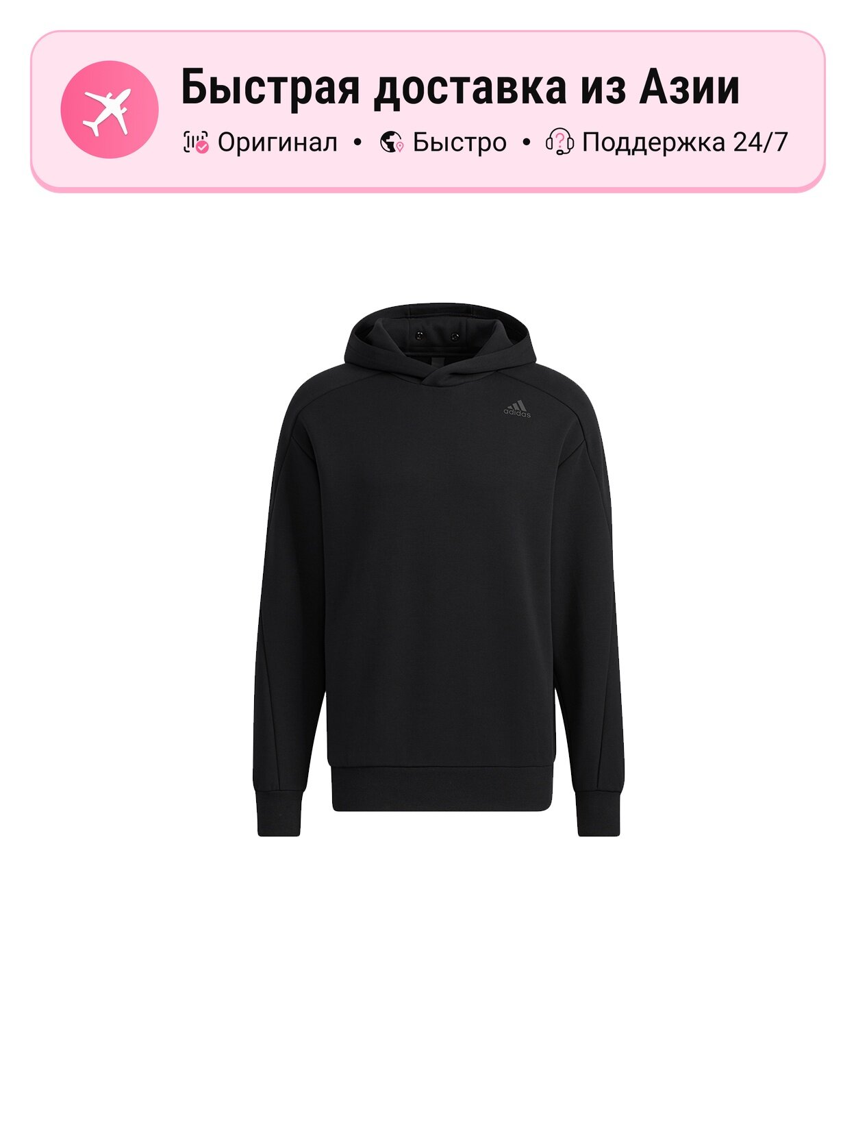 Толстовка adidas Adidas, 1 шт.