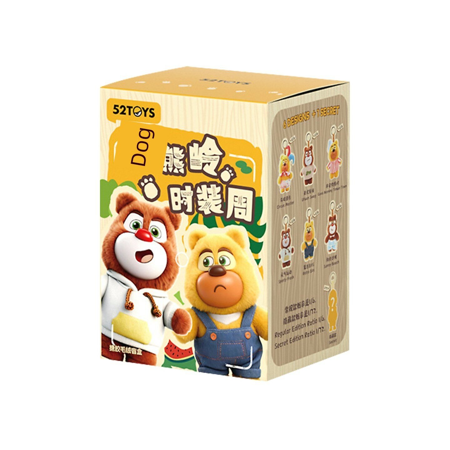 MINISO Boonie Bears Bear Ridge Fashion Week Плюшевый Случайный Фигурка Кукла Коллекционная Игрушка