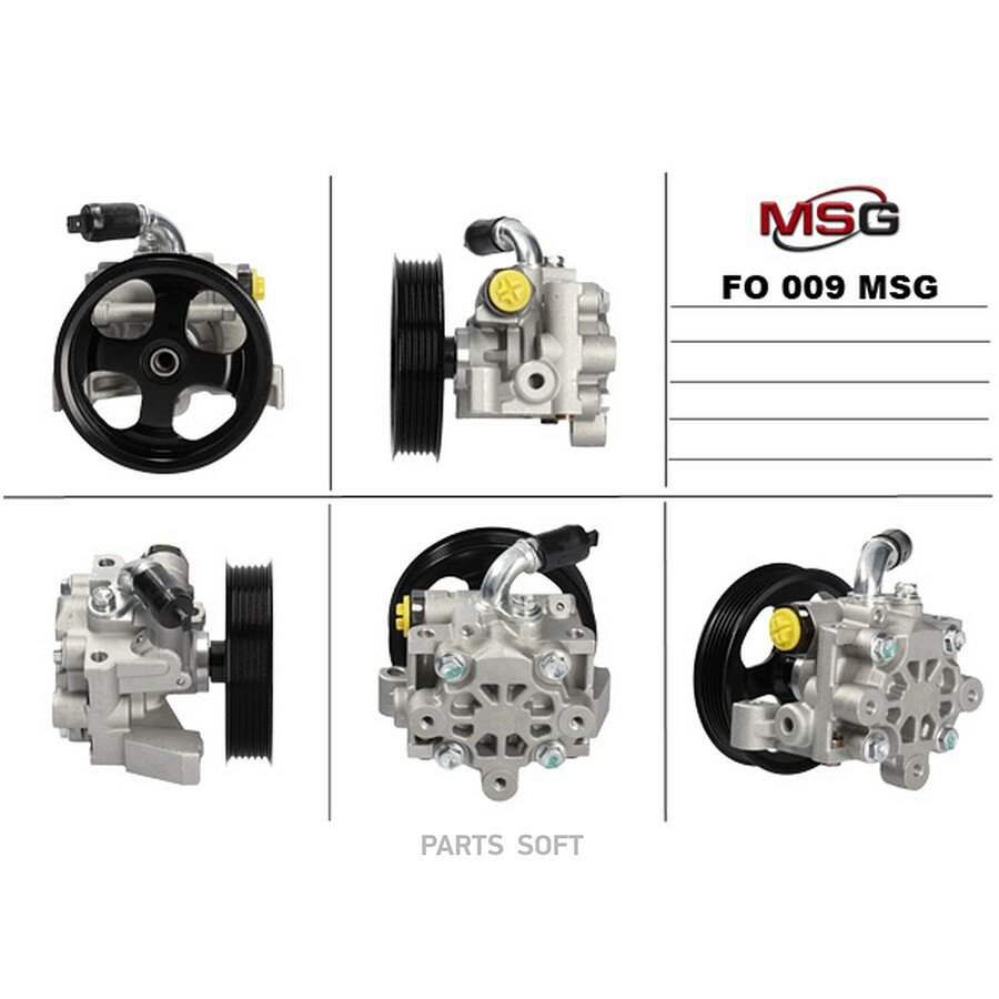 Новый насос ГУР Ford Connect 2002 от официального дистрибьютора, MSG, артикул FO009