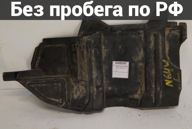 Защита двигателя лев. с пробегом mitsubishi chariot grandis n61w