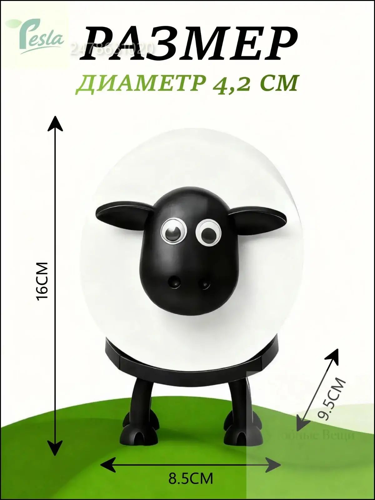 Держатель для туалетной бумаги