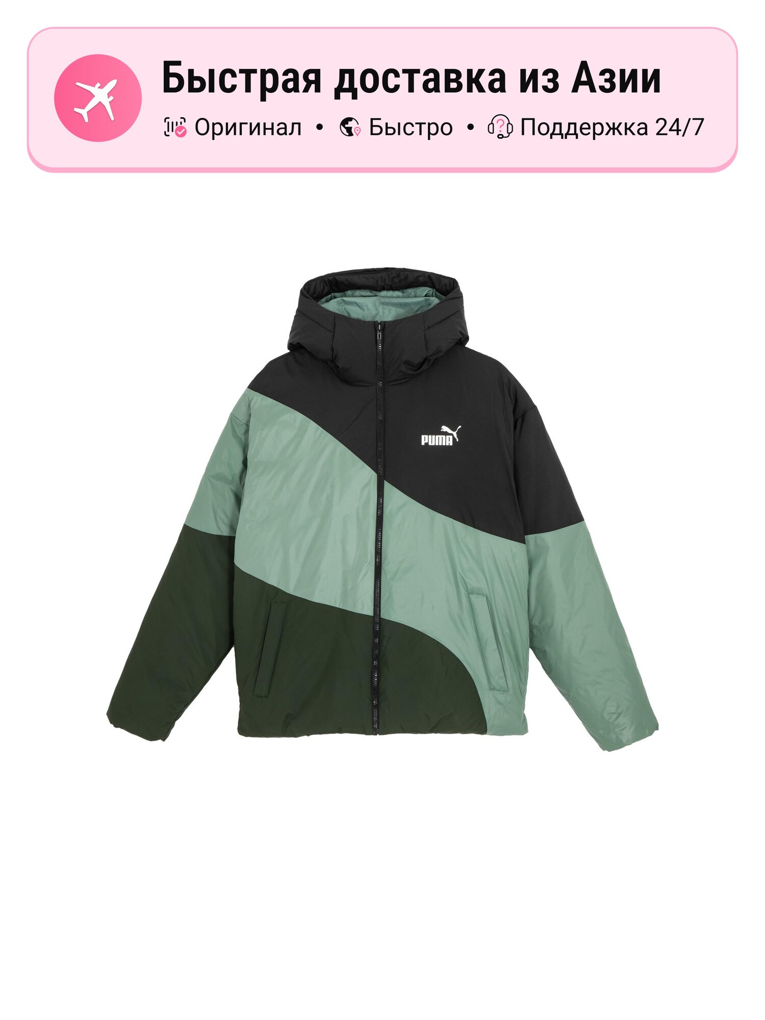Пуховик PUMA 7253350