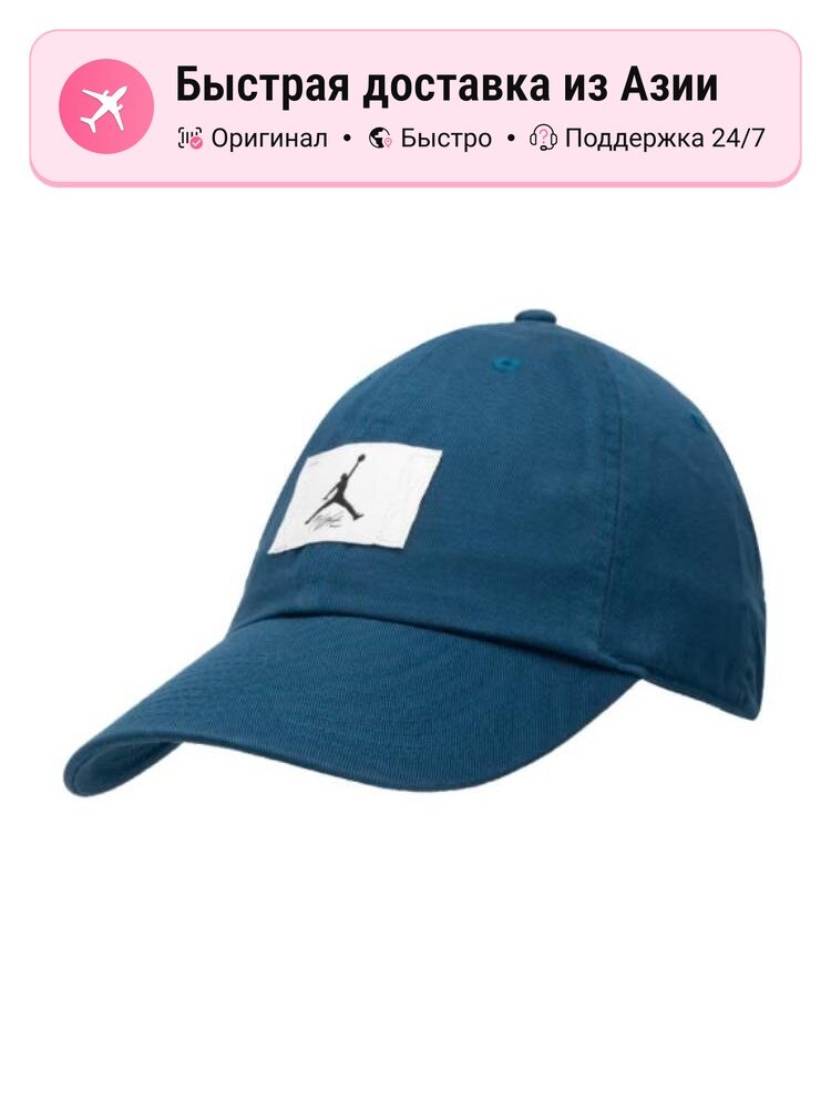 Бейсболка NIKE Cotton Baseball Caps для мужчин