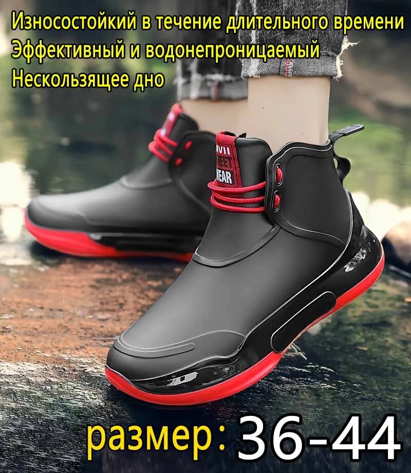 Полусапоги