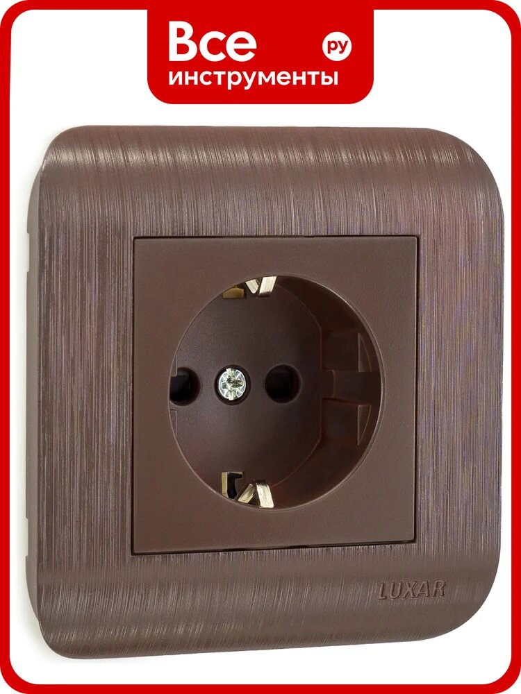 Розетка Luxar Deco с/у с з/к шоколад с рифленой рамкой, 250В 16А (10.025.06) 4606400430247
