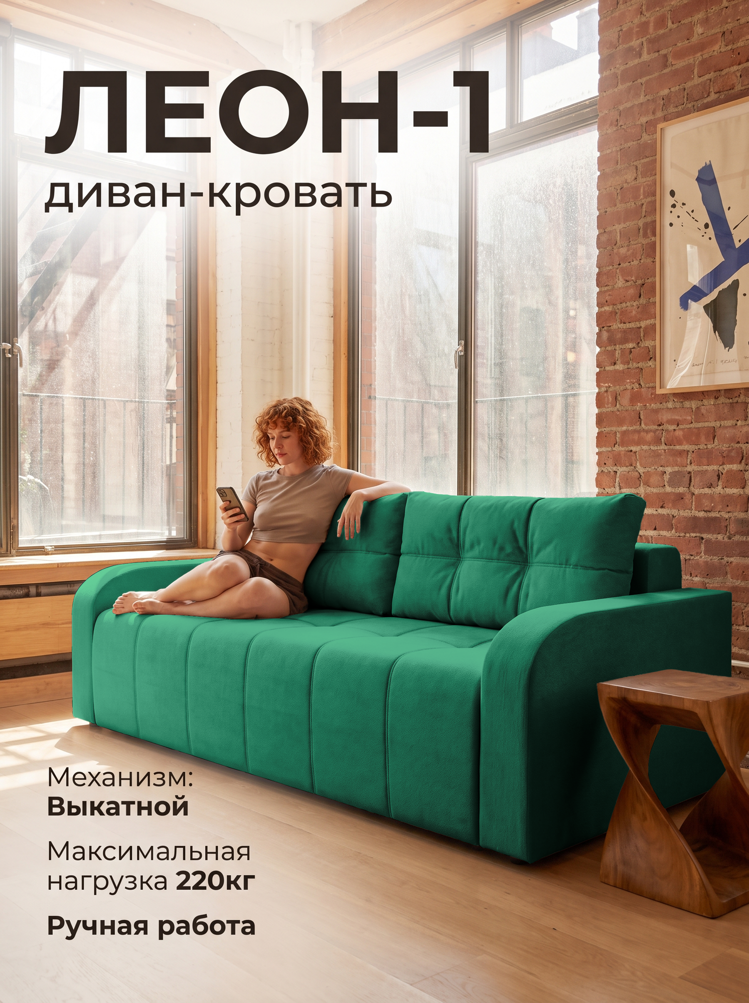 Диван кровать в классическом стиле, зеленый