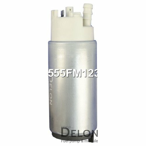 Бензонасос электрический DELON A555FM1231