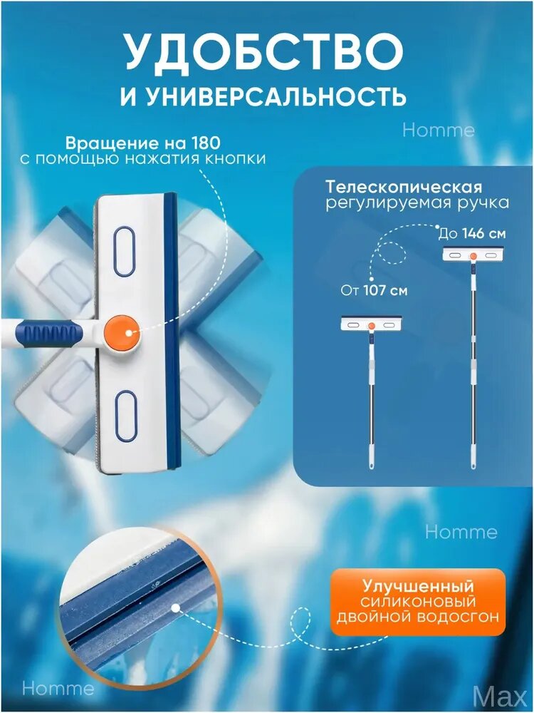Стеклоочиститель, 1 шт — фото 1