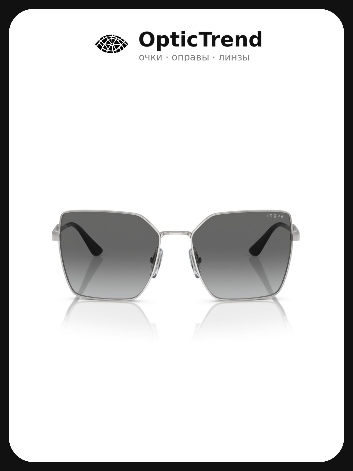 Солнцезащитные очки Vogue eyewear