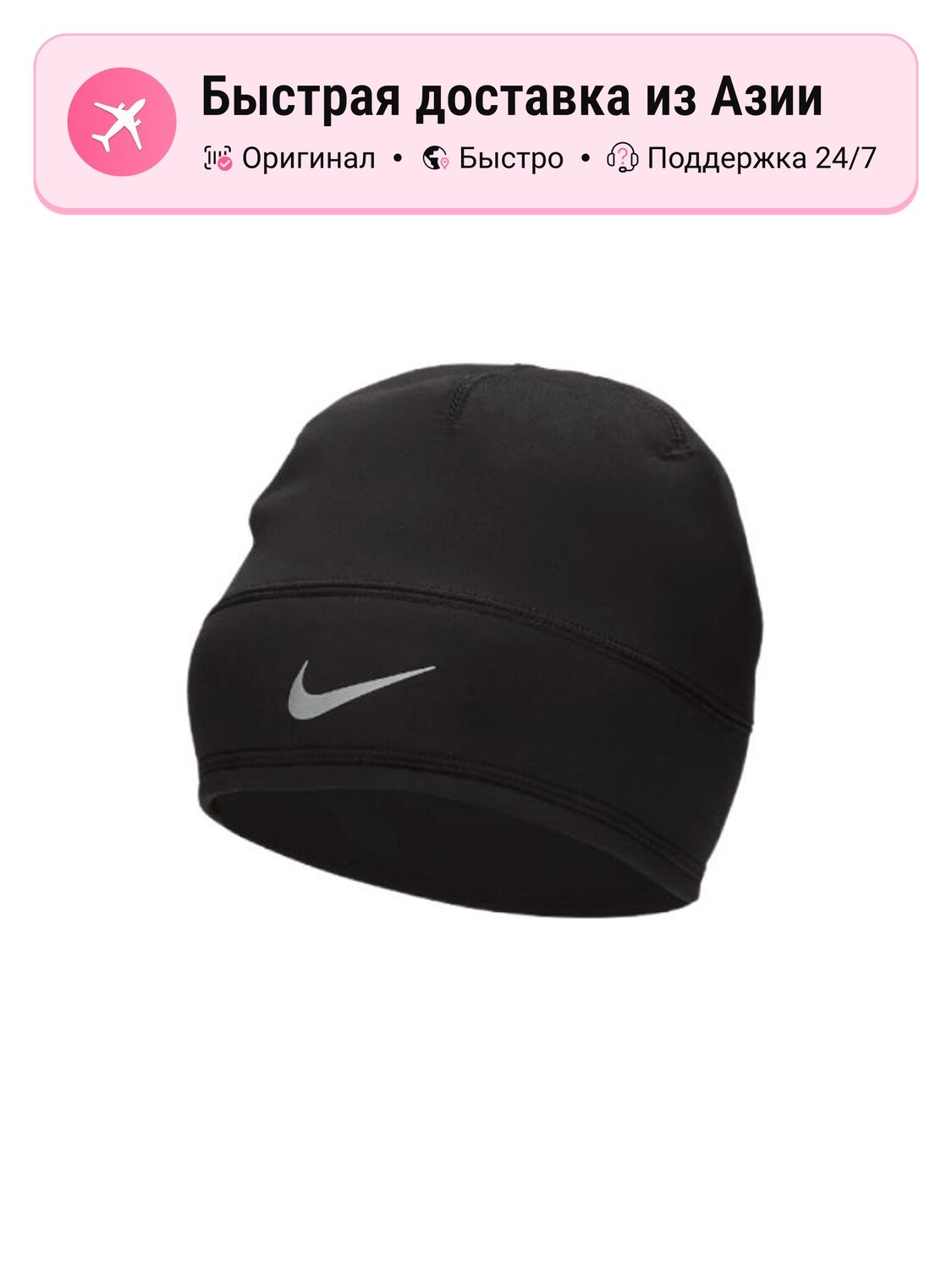 Шапка Fashion Accessories для мужчин