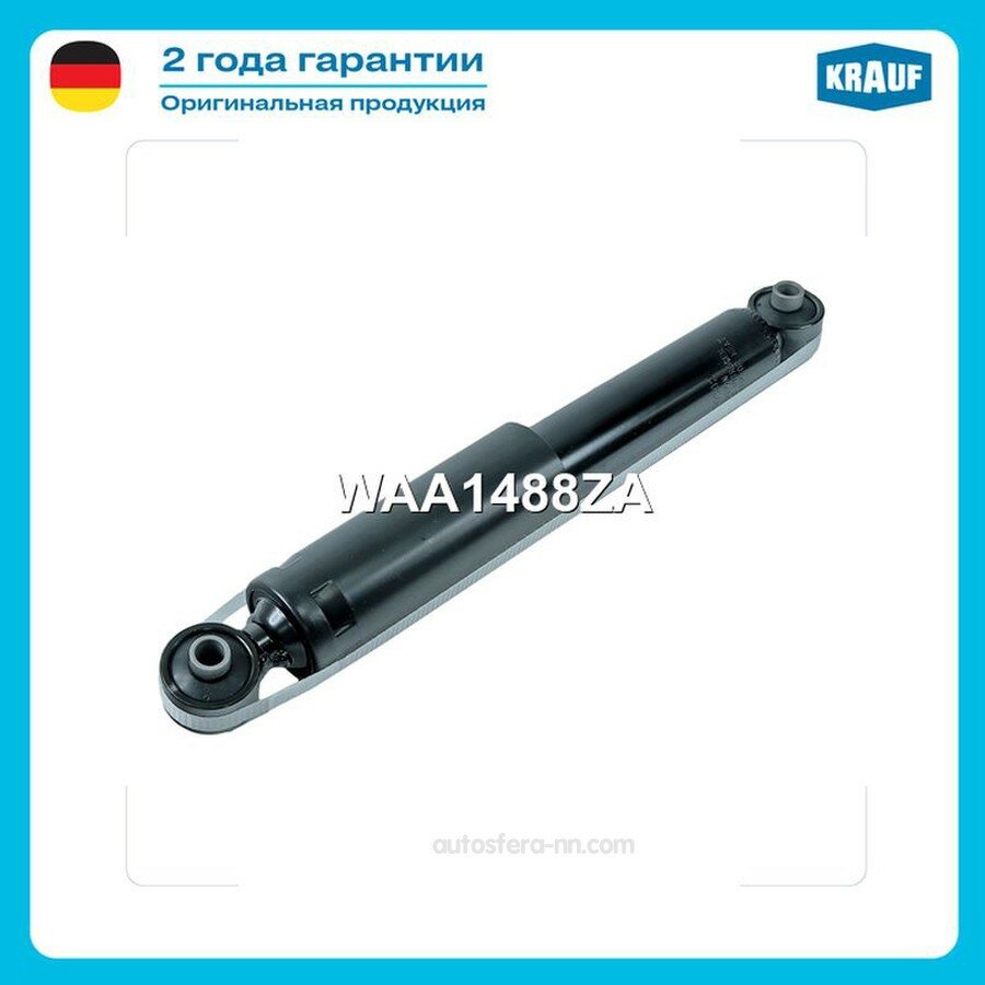 KRAUF WAA1488ZA Амортизатор подвески задний прав. лев.