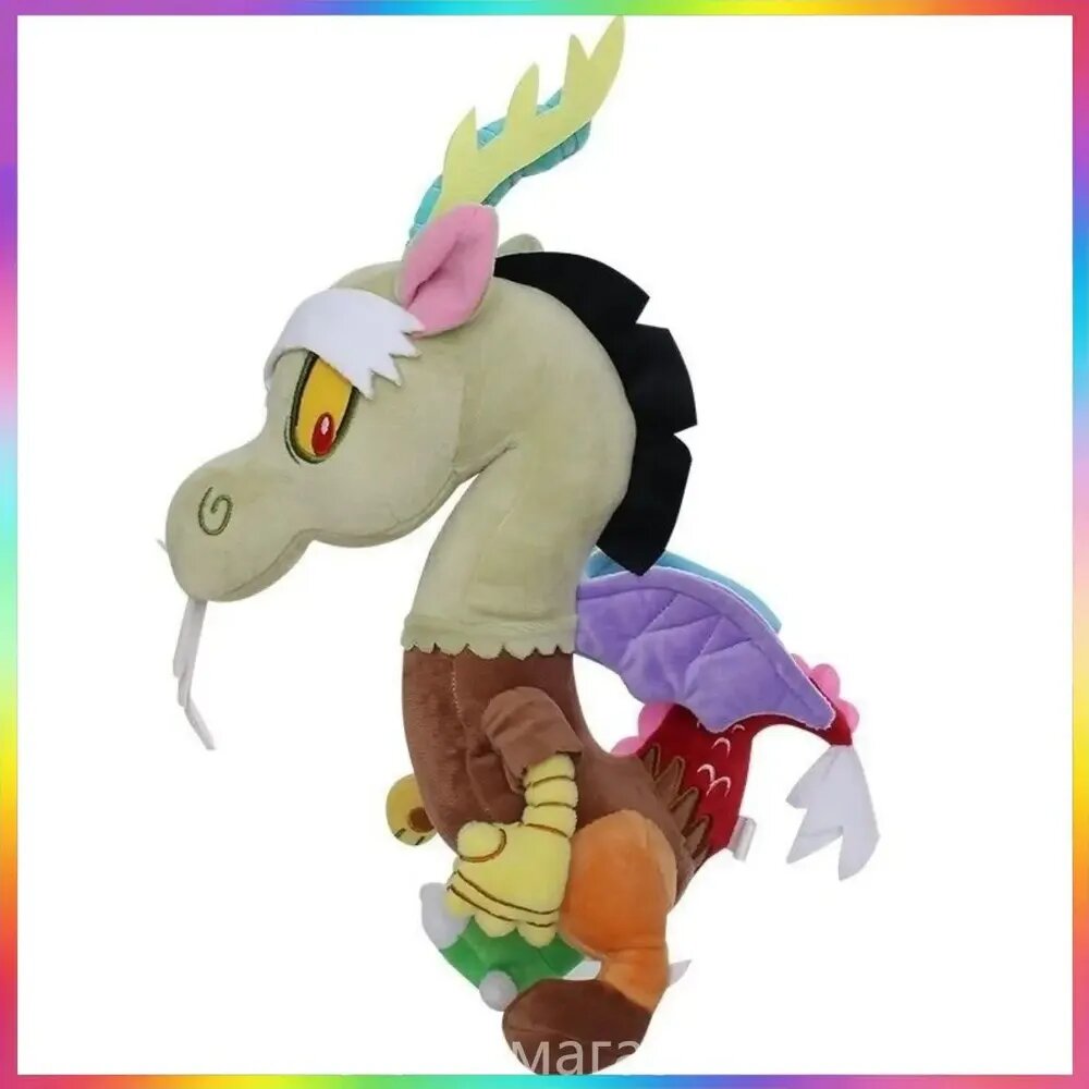 Мягкая игрушка Дискорд (Discord) из серии «Мой маленький пони», фантастическое существо, 30 см