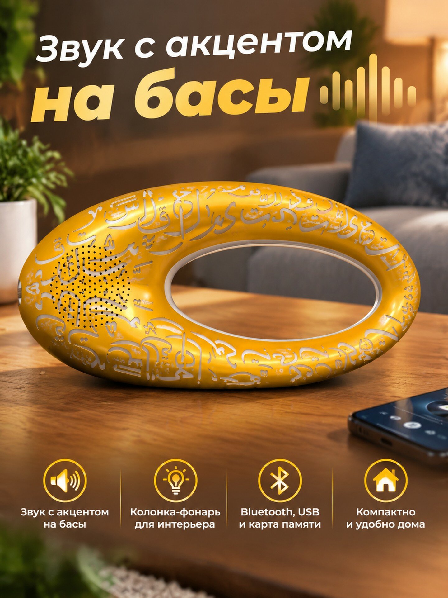 Портативная беспроводная колонка Bluetooth с USB и слотом для карт памяти, Профессиональный, золотой