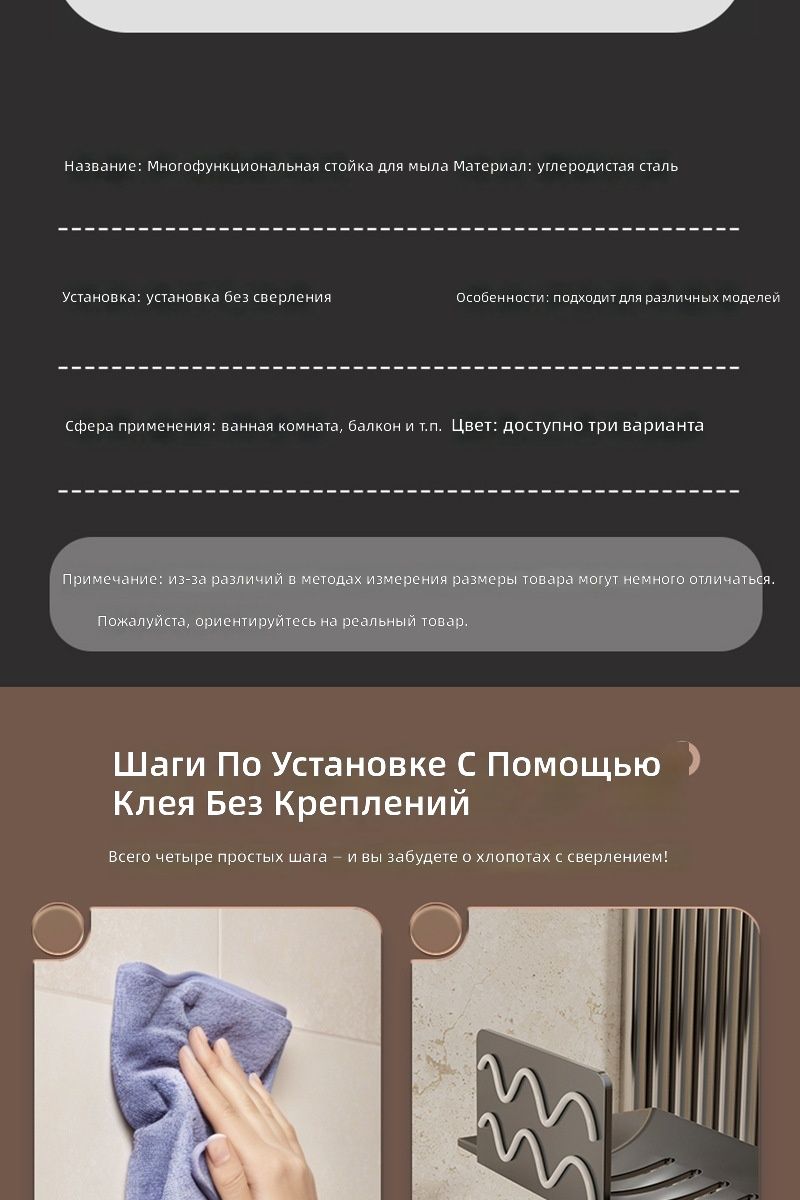 IKEA Мыльница- — фото 1