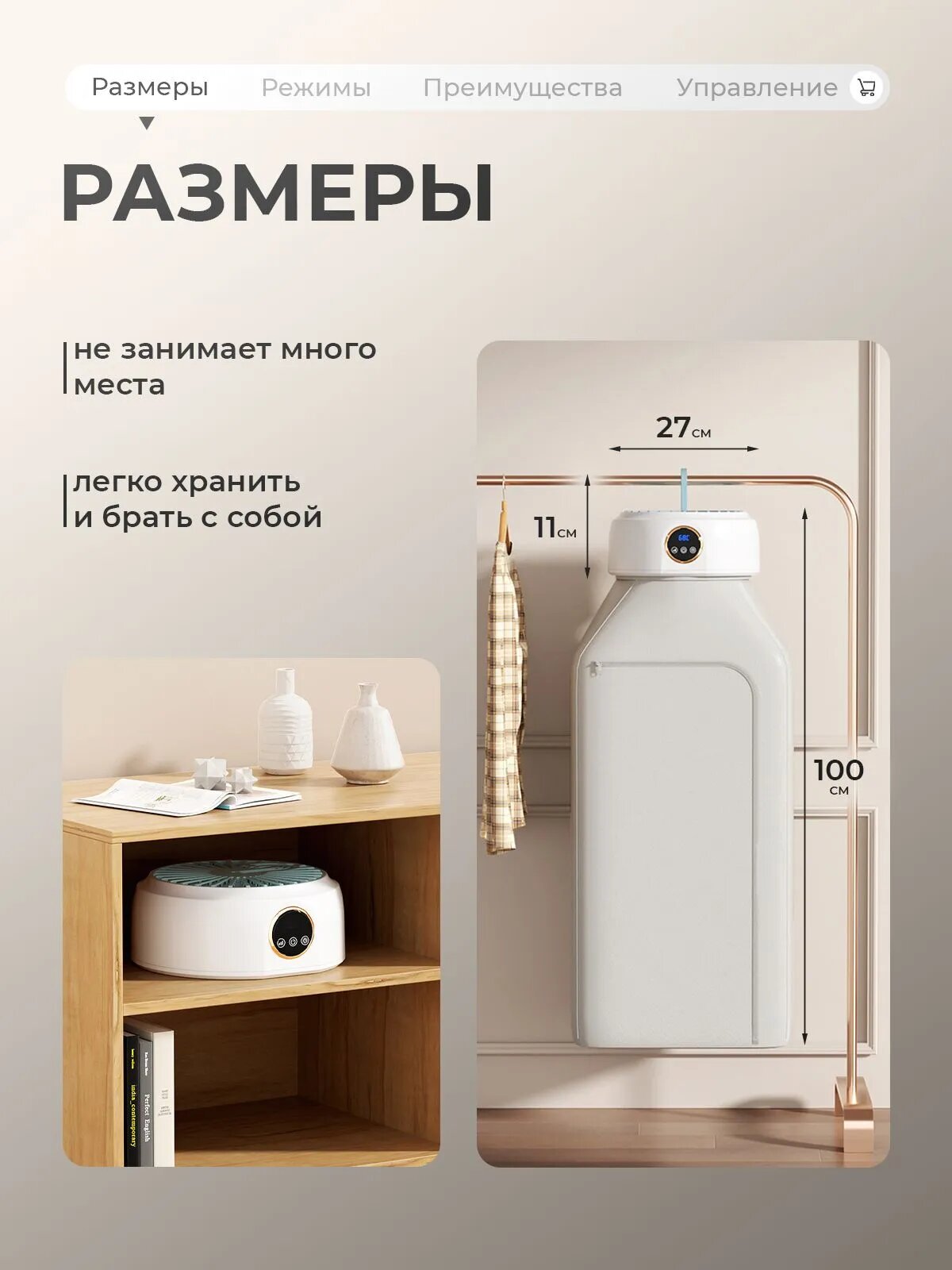 Складная напольная электросушилка для белья на 10 кг, 3 ряда
