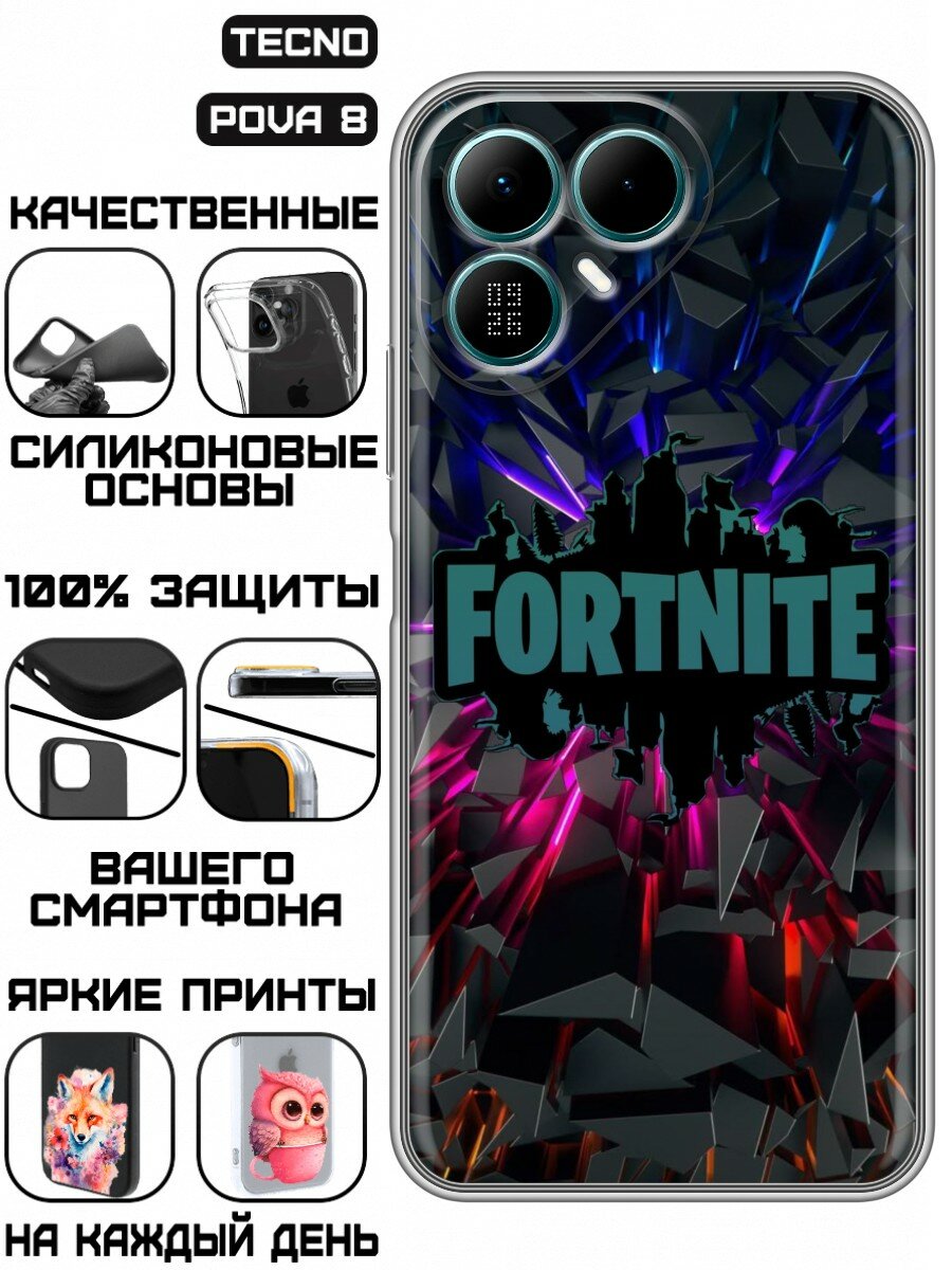 Чехол для Tecno Pova 8 с принтом для мальчиков Фортнайт (Техно Пова 8)
