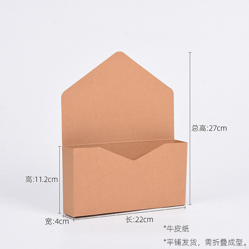 Коробка-конверт 520 из крафт-бумаги 400 г/м² 220x40x112мм DIY для букетов подарок на День Святого Валентина