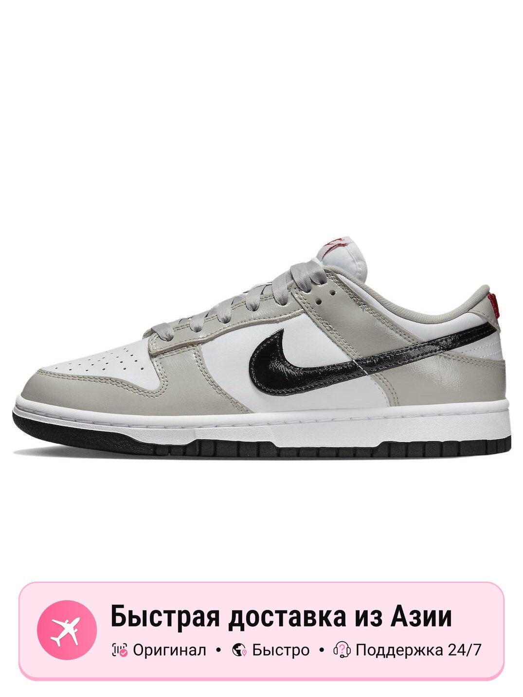 Кроссовки NIKE Dunk Low