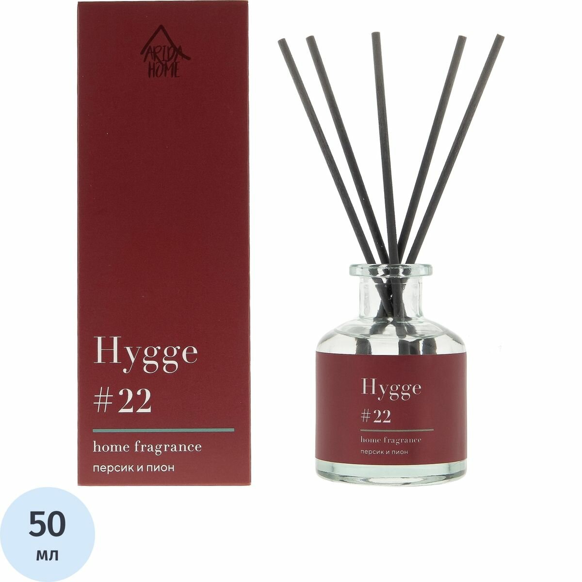Аромадиффузор Arida Home Hygge №22 Персик и пион 50мл (АР 100-565), 8шт.