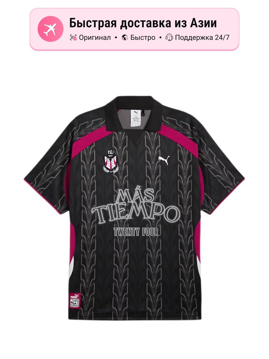 Футболка спортивная PUMA MÁS TIEMPO TWENTY FOUR