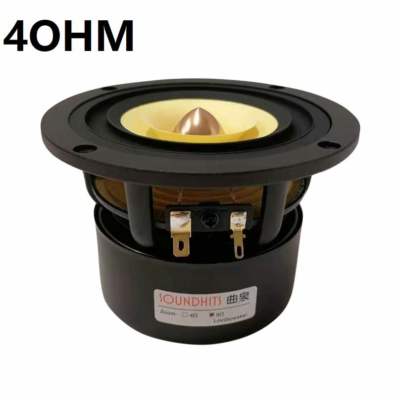 4-дюймовый полночастотный динамик Soundhits SQ-405R, Литая алюминиевая корзина, Конус из смешанной бумаги с древесной массой, 4 Ом/20 Вт, круглый 120 мм--NS930