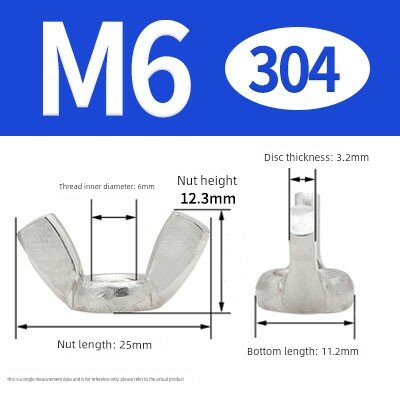Нержавеющая сталь 304 бабочка гайка M6, 10 штук в упаковке, надежный металлический крепеж для общего оборудования