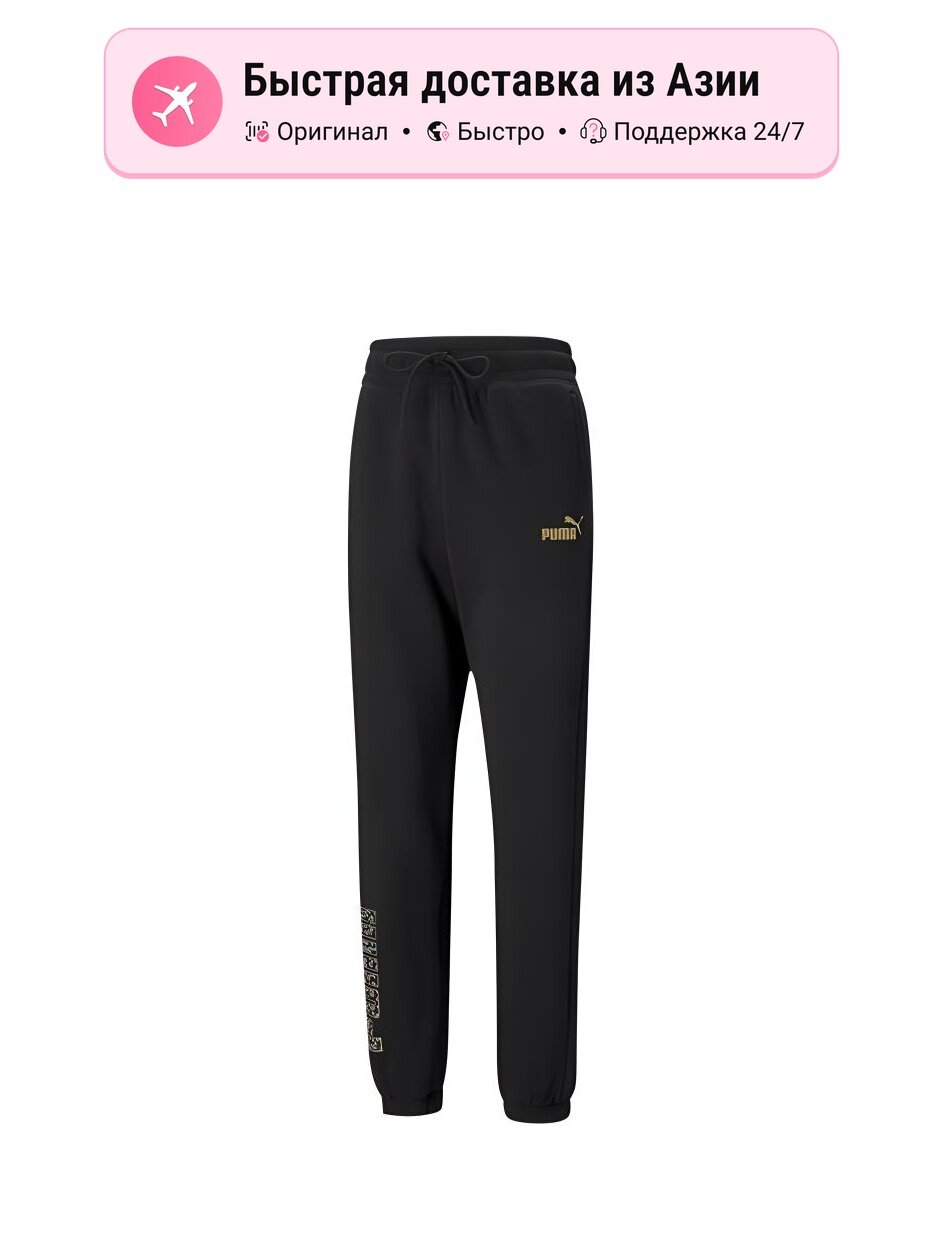 Брюки спортивные PUMA 7555533