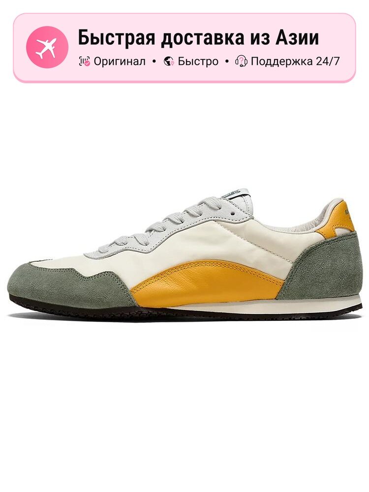 Кроссовки Onitsuka Tiger Serrano Cl