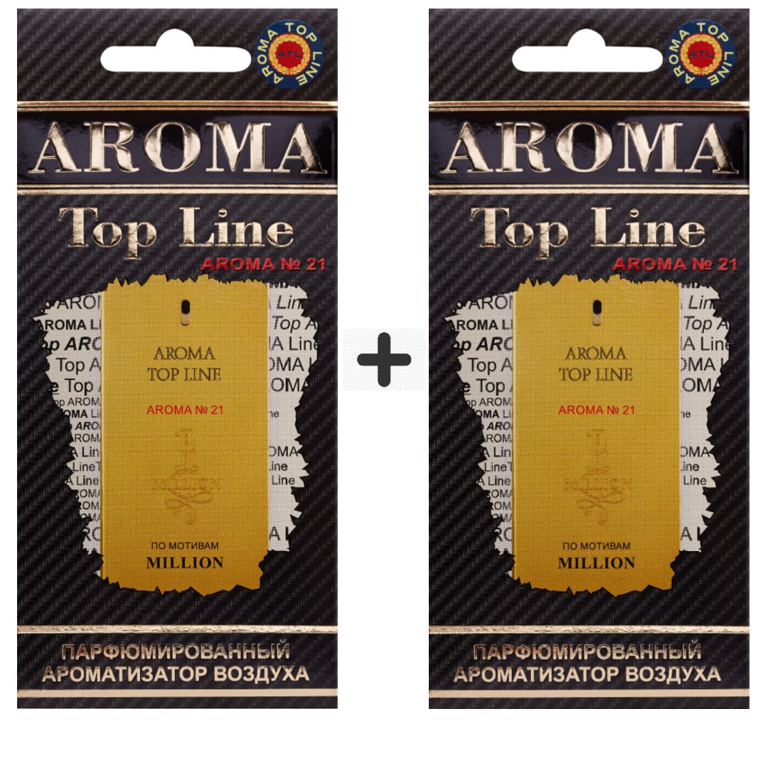 Ароматизатор воздуха Aroma Top Line мужской №21 (подвесной картонный) - 2 шт.
