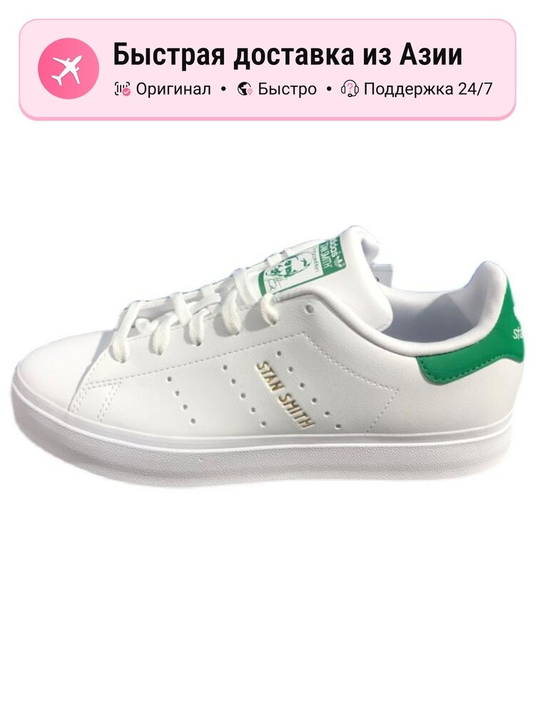 Кроссовки Stan Smith