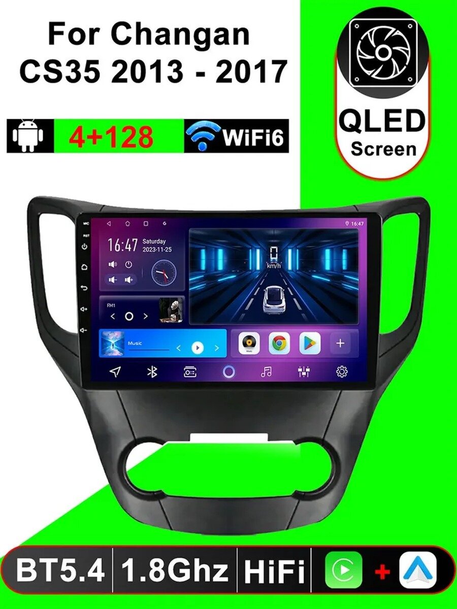 Автомагнитола TOYOUSONIC для Changan CS35 2013-2017, 9 дюймов, 2 DIN, 4/128 ГБ